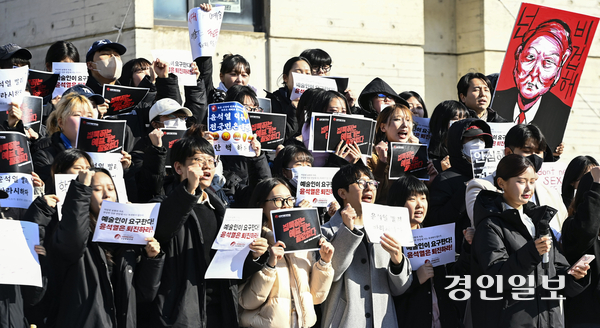 일반학생 주도로… 대학가 자발적 시국선언 [격랑 속 ‘탄핵 정국’]