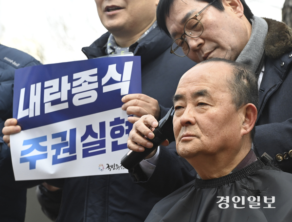 [화보] 윤대통령 구속 촉구 기자회견