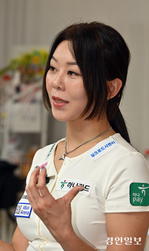 [아임 프롬 인천·(55)] 아버지 당구장서 첫 큐… LPBA 최강자 김가영
