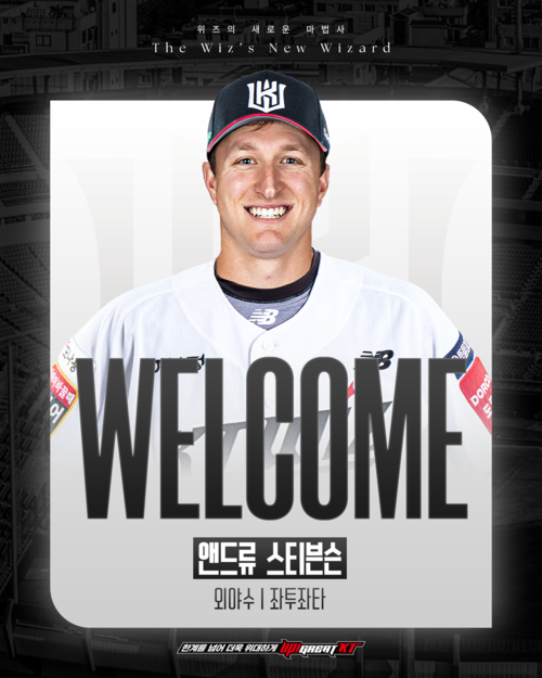 프로야구 kt wiz, 로하스와 작별… 좌타자 앤드류 스티븐슨 영입