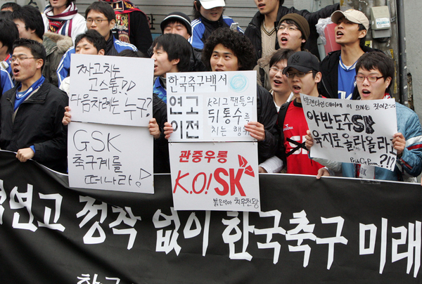 [스포츠 시시콜콜] 또 하나의 경기도 시민구단 ‘부천FC1995’ 이야기