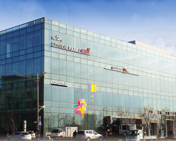 또다른 유통업체의 '송도 프로젝트'