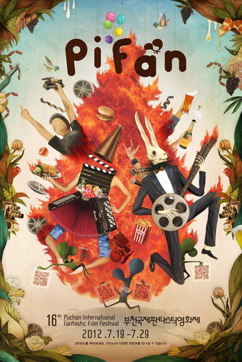 신비하고 묘한 Pifan의 얼굴