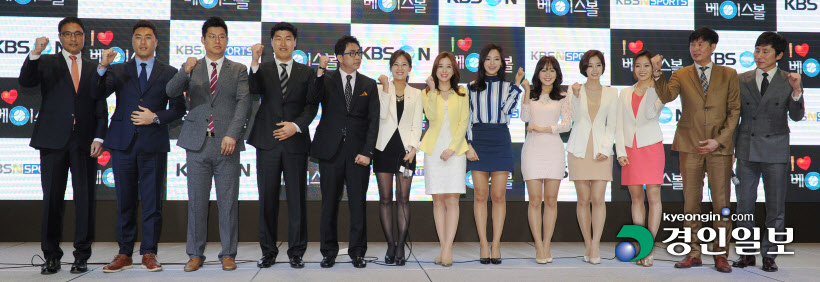 [경인포토]KBS N Sports 2016 KBO리그 기자 간담회 개최