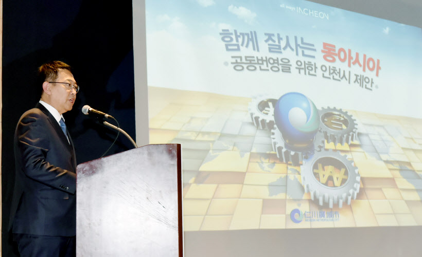 박남춘 인천시장, 북한 지방정부의 동아시아경제교류추진기구(OEAED) 참여 제안