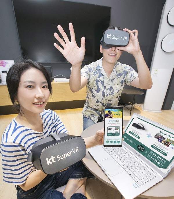 [포토]4K 초고화질 '슈퍼VR' 렌탈 서비스