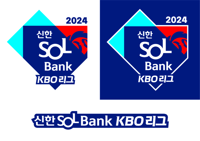 2024 KBO리그 공식 타이틀은 ‘신한 SOL뱅크 KBO리그’
