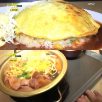 '2TV 저녁 생생정보' 부대찌개·치즈김치밥·순두부찌개 등이 3500원 '대박'
