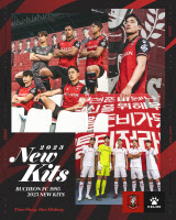 K리그2 부천FC1995 '보라매' 새긴 유니폼 공개