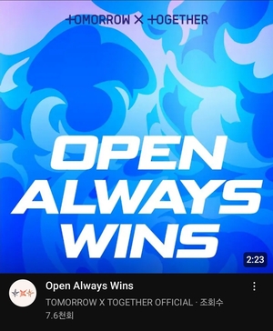 삼성전자, 투모로우바이투게더와 만든 ‘Open Always Wins’ 음원 공개
