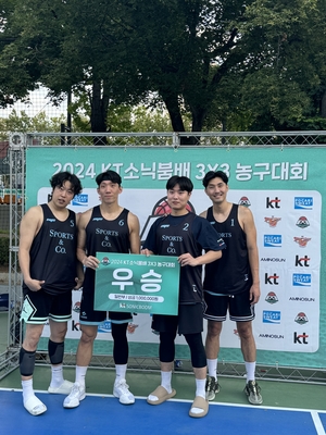 수원 kt소닉붐, ‘2024 수원KT소닉붐배 3x3 농구대회’ 성료